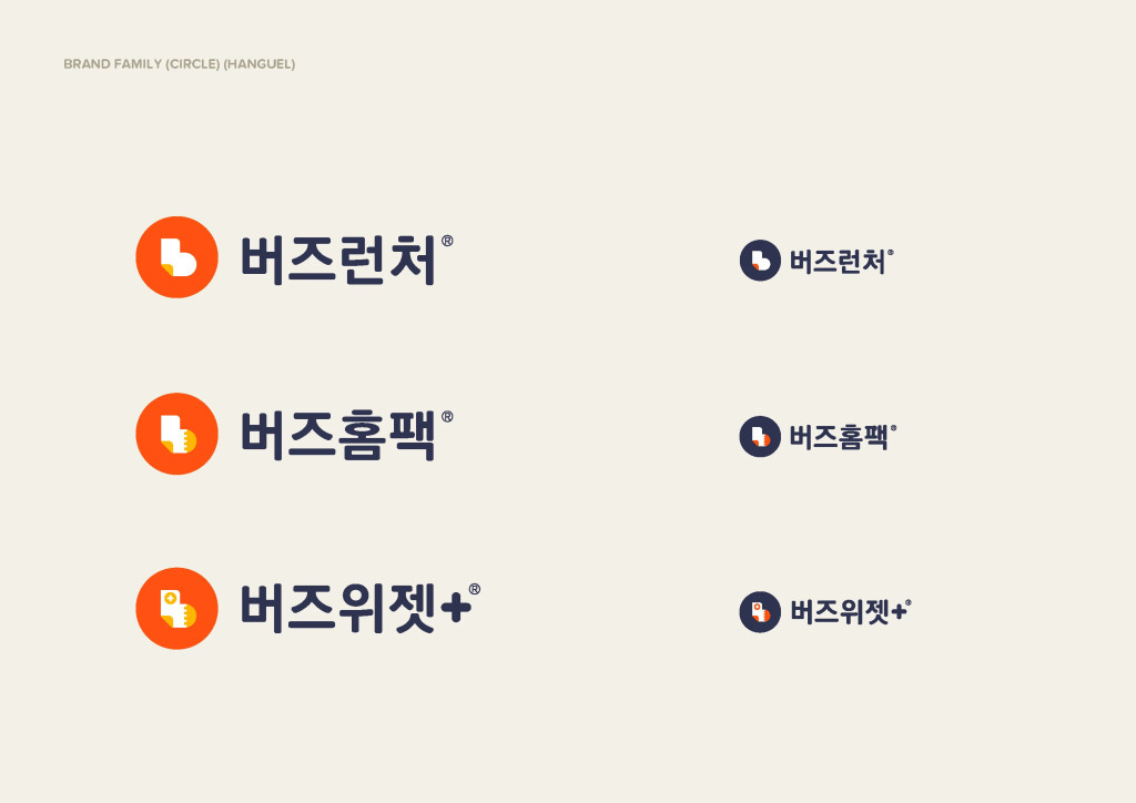 Buzz Launcher by Daumkakao | Looks Like Good Design